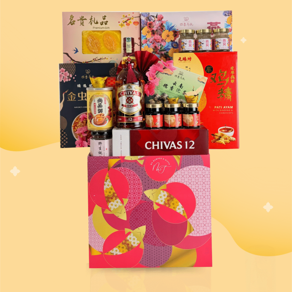 CHINESE NEW YEAR HAMPER 2026 CNY016 富贵有余 - Ms Hampers & Gifts