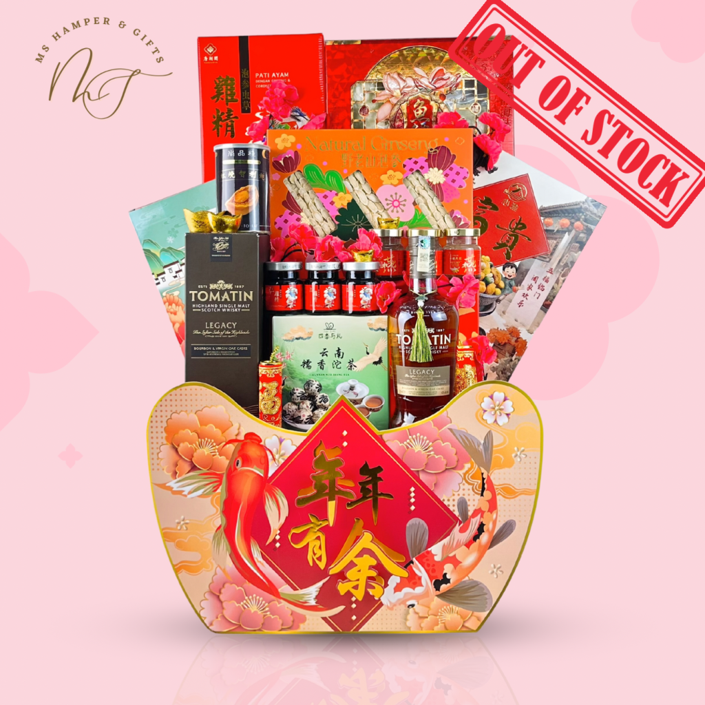CHINESE NEW YEAR HAMPER 2025 CNY015 天赐鸿福 - Ms Hampers & Gifts