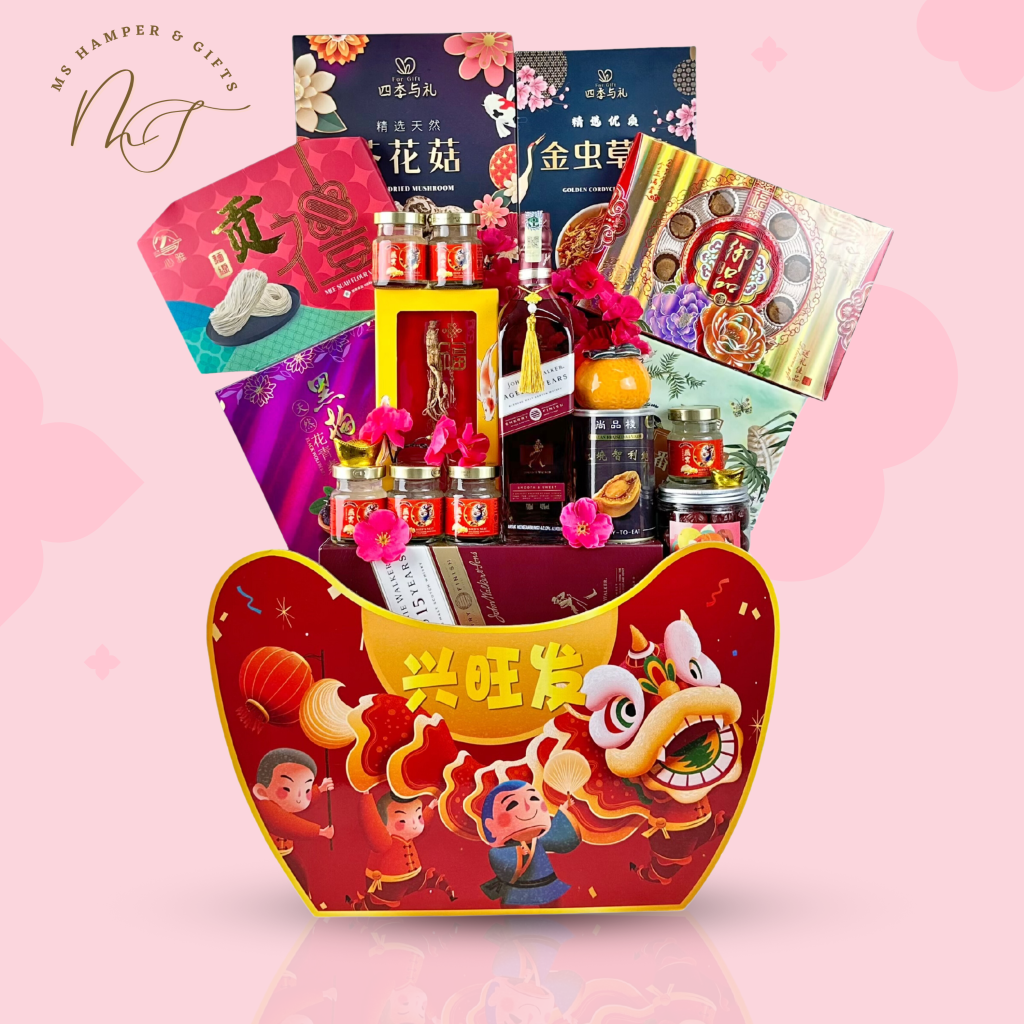CHINESE NEW YEAR HAMPER 2025 CNY017 吉祥如意 - Ms Hampers & Gifts