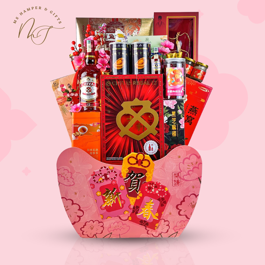 CHINESE NEW YEAR HAMPER 2025 CNY018 金玉满堂 - Ms Hampers & Gifts